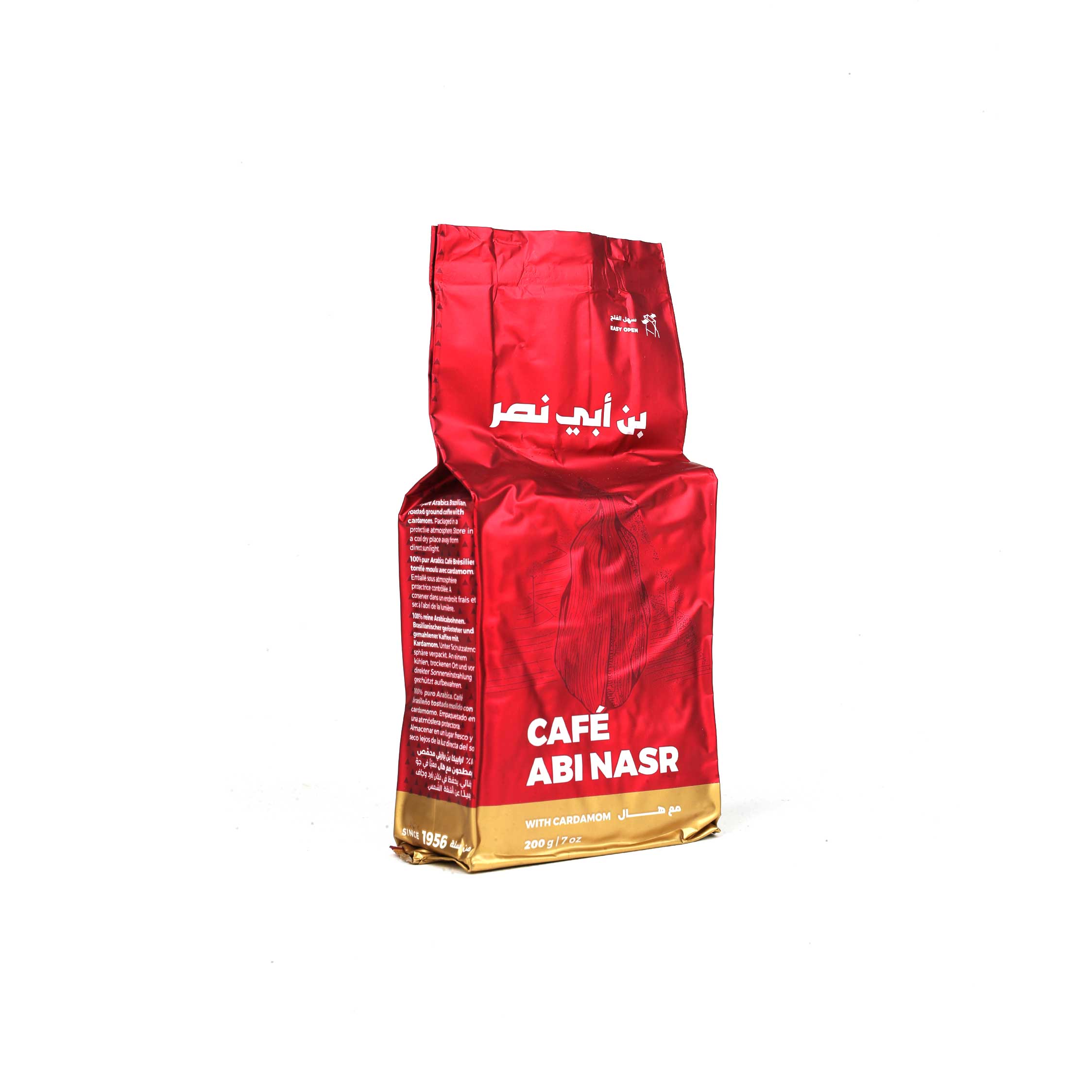 Cafe Abi Nasr - Lebanese Cardamom Coffee