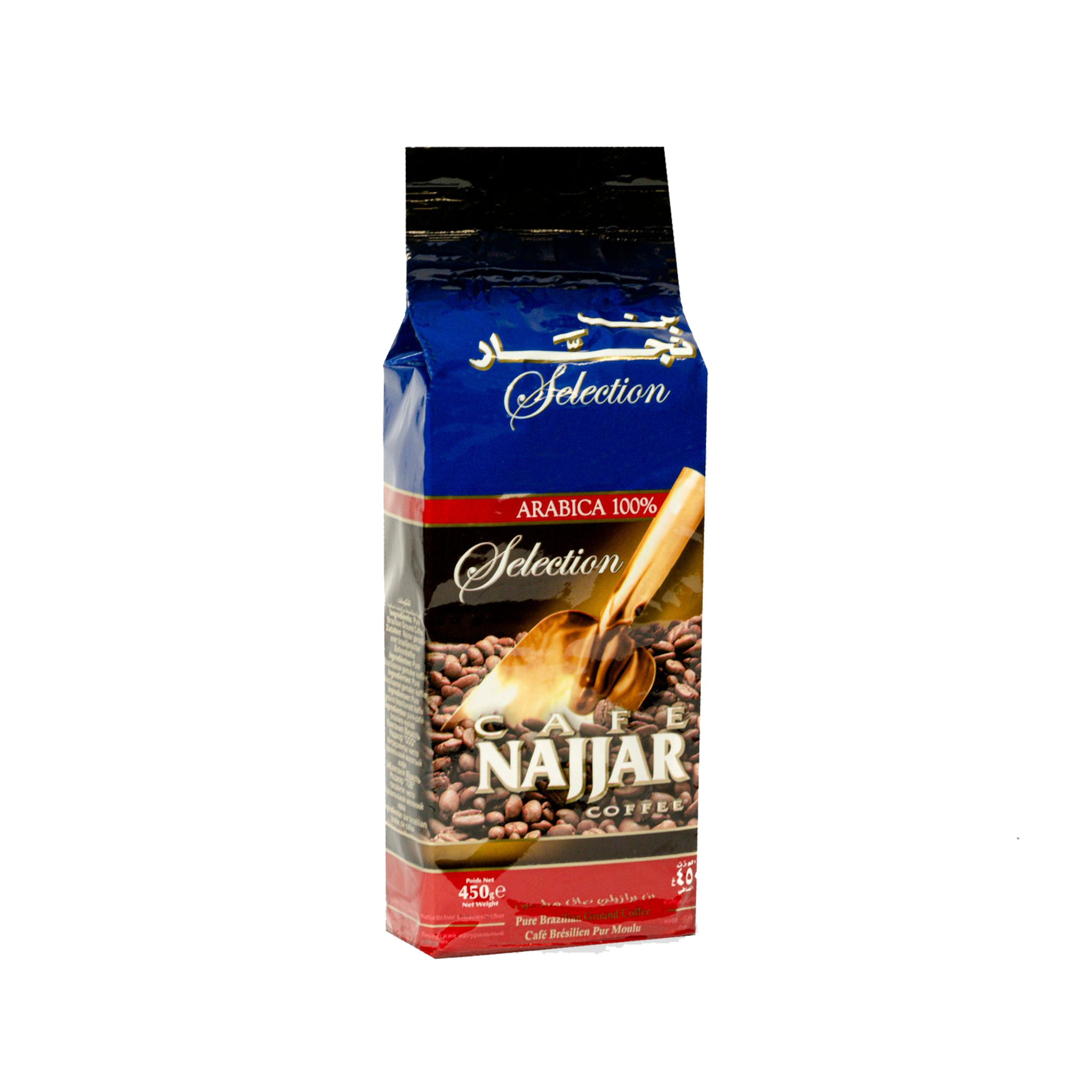 Cafe Najjar - Classic