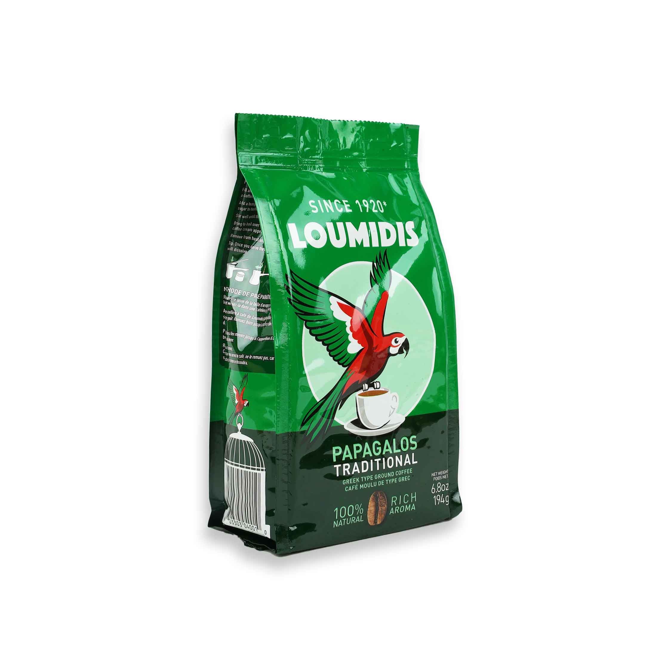 Loumidis Papagalos - Greek Coffee