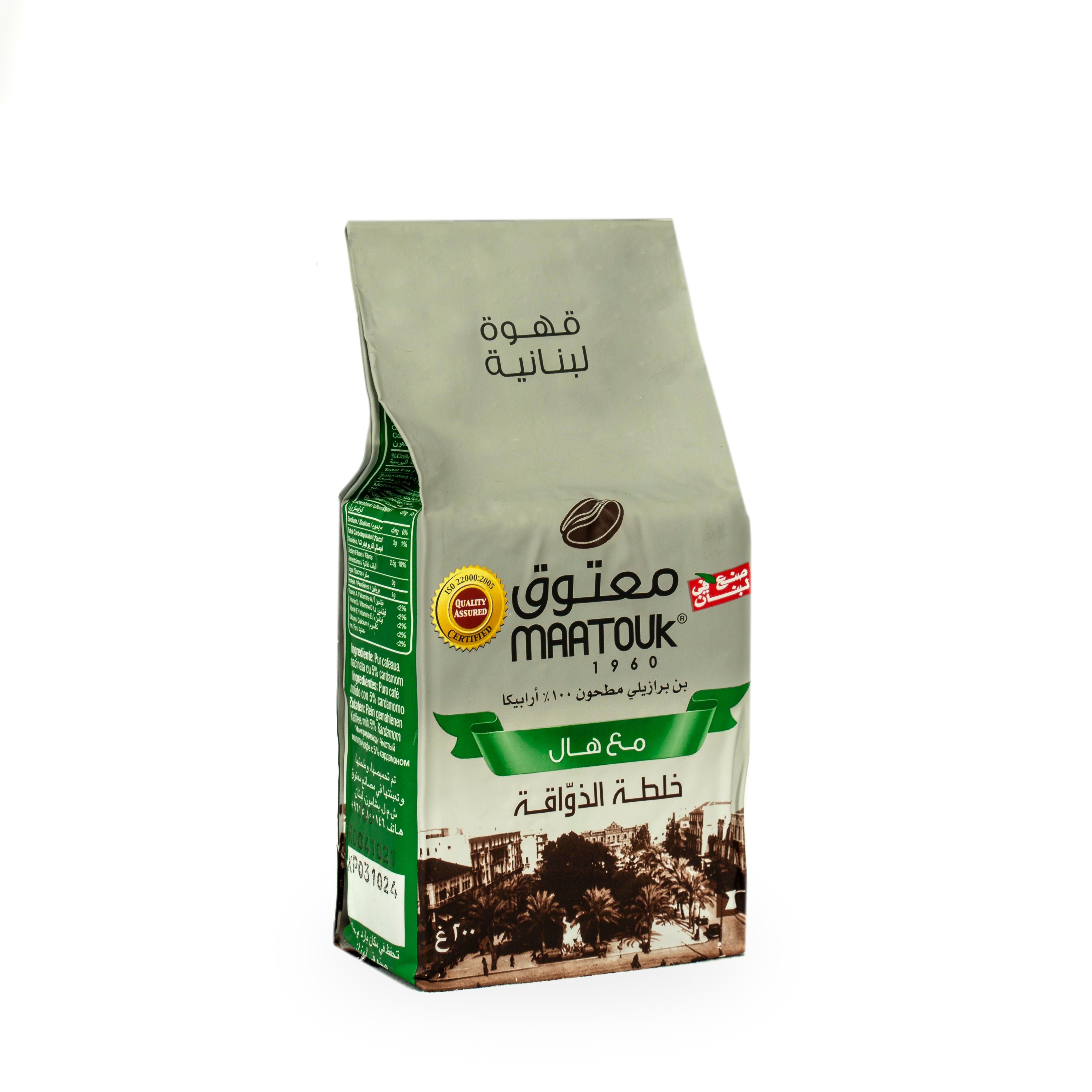 Maatouk - Cardamom Blend